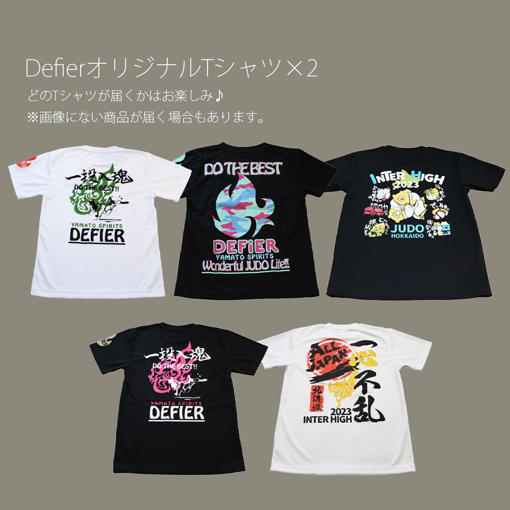 2024年福袋！12/28 10:00 より予約開始！ | Defier